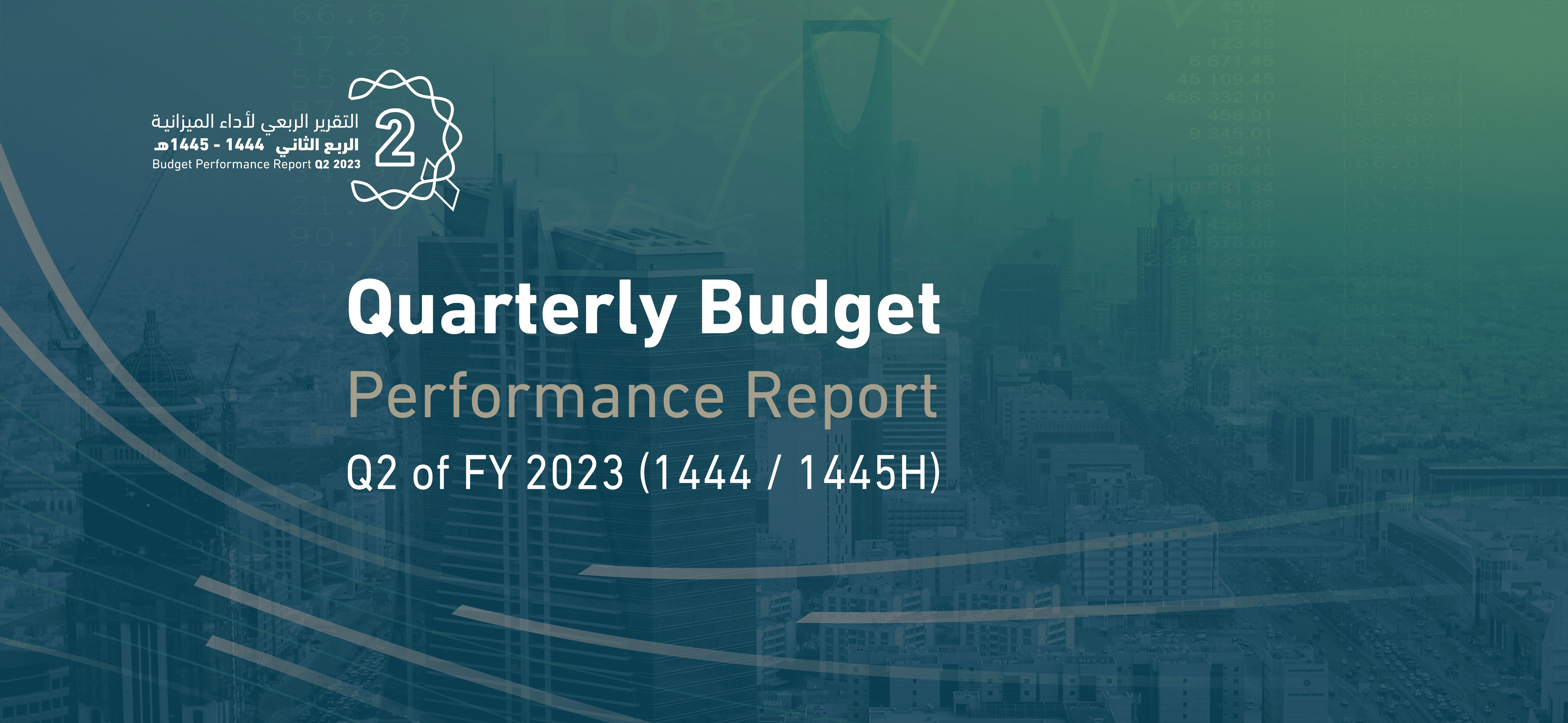 Ministry of Finance - Home Page