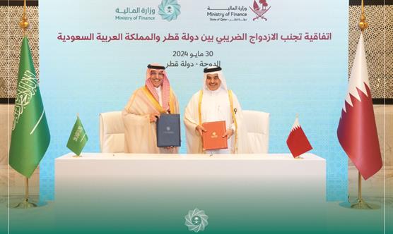 Ministry of Finance - Home Page